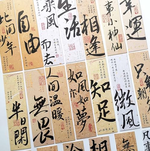 20 Piece Classical Chinese Calligraphy Brushes Bookmarks Chinese Kanji